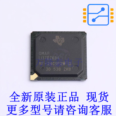 单片机(MCU/MPU/SOC) OMAPL137DZKB4 BGA-256 TI全新原装正品