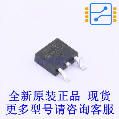 IGBT管/模块 IGD06N60TATMA1 TO-252-3-11 全新原装正品