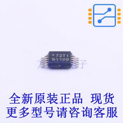 专业电源管理(PMIC) TPS51100DGQ MSOP-10-EP TI全新原装正品