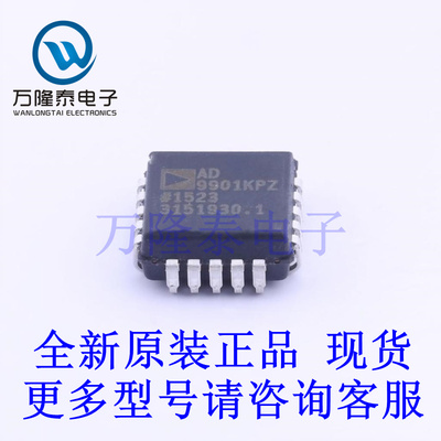 全新原装正品AD9901KPZ 封装PLCC-20(9x9) 时钟发生器/频率合成器