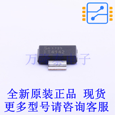 功率电子开关 ITS4142N SOT-223 全新原装正品