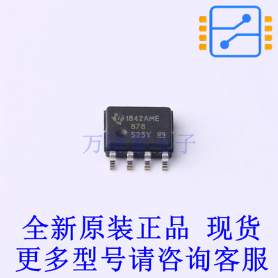 DC-DC控制芯片 UC1842AMDREP SOIC-8 TI全新进口