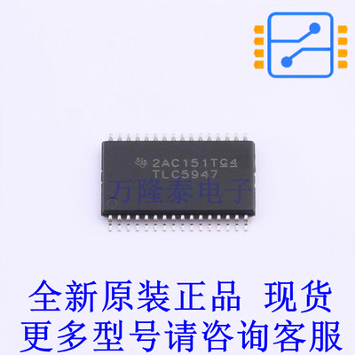 LED驱动 TLC5947DAP HTSSOP-32-EP-6.1mm TI全新原装正品