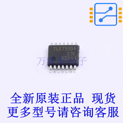 功率电子开关 TLE75004EPDXUMA1 TSDSO-14 全新原装正品