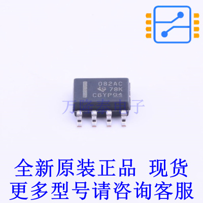 FET输入运放 TL082ACDR SOIC-8 TI全新原装正品