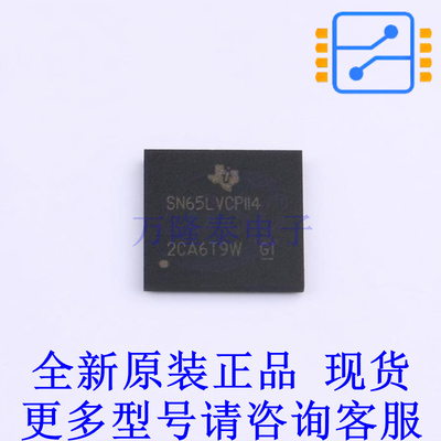 信号缓冲器/中继器/分配器 SN65LVCP114ZJA BGA-167 TI全新原装正