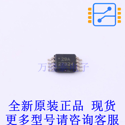 栅极驱动IC UCC27324DGN HVSSOP-8-EP-0.65mm TI全新原装正品