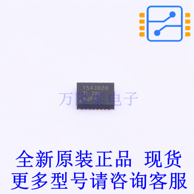 DC-DC电源芯片 TPS54JB20RWWR TQFN-21(3x4) TI全新进口