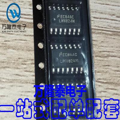 全新进口 LMV824M LMV824MX 运算放大器芯片 SOP-14贴片