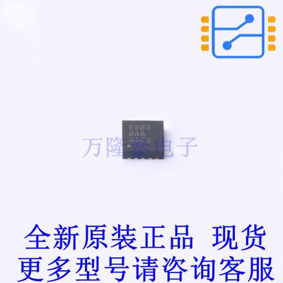 浪涌保护器 TPS26623DRCT VSON-10 TI全新原装正品