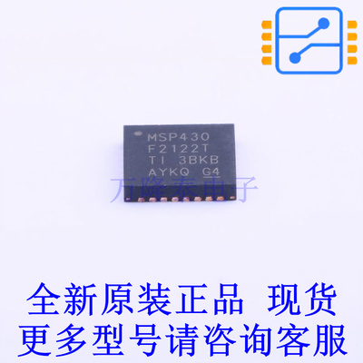 单片机(MCU/MPU/SOC) MSP430F2122TRHBT QFN-32-EP(5x5) TI全新原