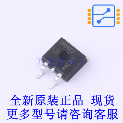 场效应管(MOSFET) SPB21N50C3 TO-263-3 全新原装正品