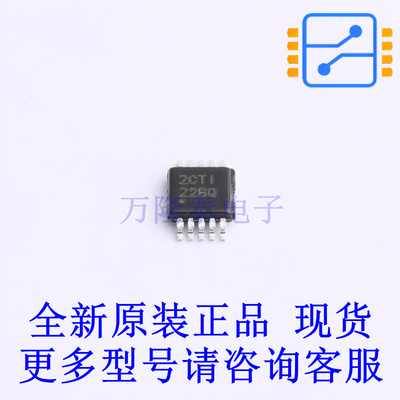 电流感应放大器 INA228AQDGSRQ1 VSSOP(DGS)-10 TI全新原装正品