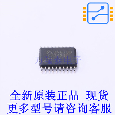 DC-DC电源芯片 LM21212MHX-2/NOPB HTSSOP-20-EP TI全新原装正品