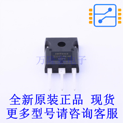 场效应管(MOSFET) IRFP4468PBF TO-247AC-3 全新原装正品