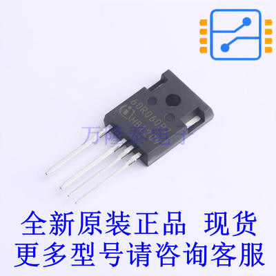 场效应管(MOSFET) IPZA60R060P7 TO-247-4 全新原装正品
