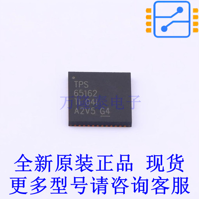 LCD驱动 TPS65162RGZR QFN-48-EP(7x7) TI全新原装正品