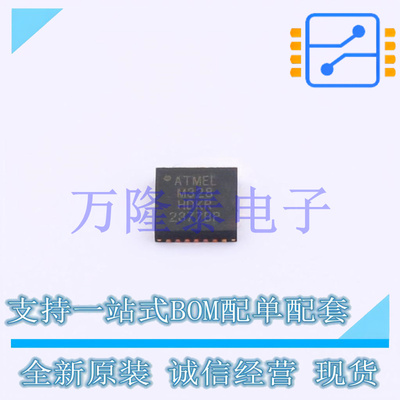 ATMEGA328-MMH 封装QFN-28 微控制器 8位 低功率 20MHz 32KB 2KB