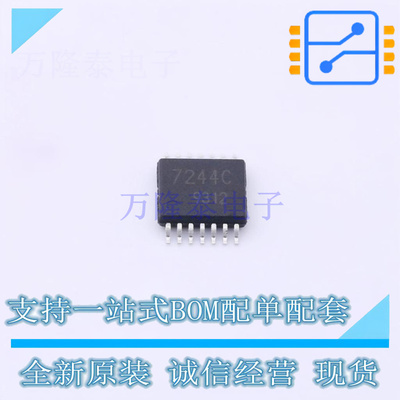 运算放大器 BU7244YFV-CE2 SSOP-14-4.4mm ROHM 全新原装正品