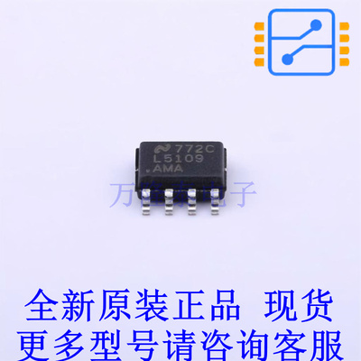 栅极驱动IC LM5109AMAX/NOPB SOIC-8 TI全新原装正品