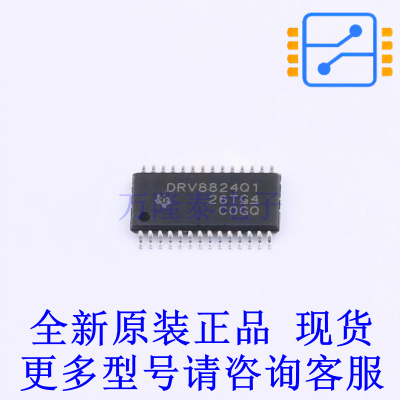 电机驱动芯片 DRV8824QPWPRQ1 HTSSOP-28-EP-4.5mm TI全新原装正