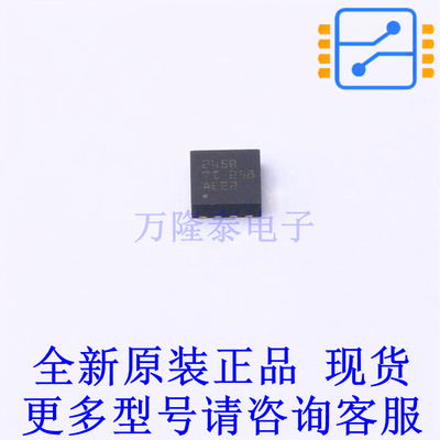 RS-485/RS-422芯片 THVD2450DRBR SON-8-EP(3x3) TI全新原装正品