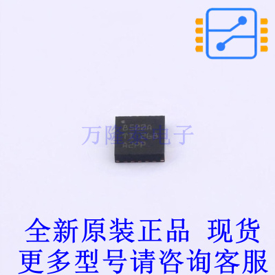 线性稳压器(LDO) TPS7A8500ARGRR VQFN-20(3.5x3.5) TI全新进口正