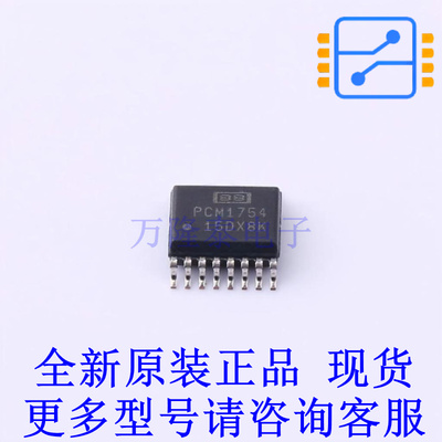 ADC/DAC-专用型 PCM1754DBQ SSOP-16 TI全新原装正品