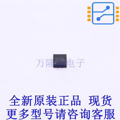 线性稳压器(LDO) TPS70933DRVT DFN-6-EP(2x2) TI全新原装正品