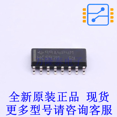 移位寄存器 CD74HC597M96 SOP-16 TI全新原装正品