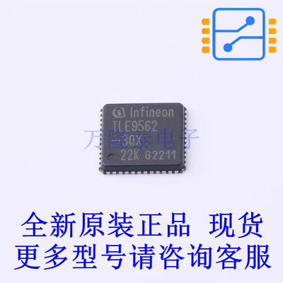 电机驱动芯片 TLE95623QXXUMA1 VQFN-48 全新原装正品