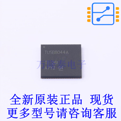 USB芯片 TUSB8044ARGCR QFN-64-EP(9x9) TI全新原装正品