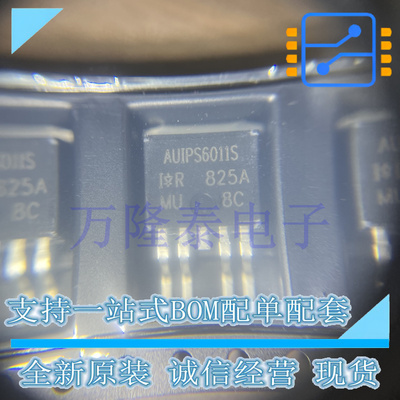 AUIPS6011S TO-263-5 电源负载开关 高压侧 有源钳位 1输出 原装