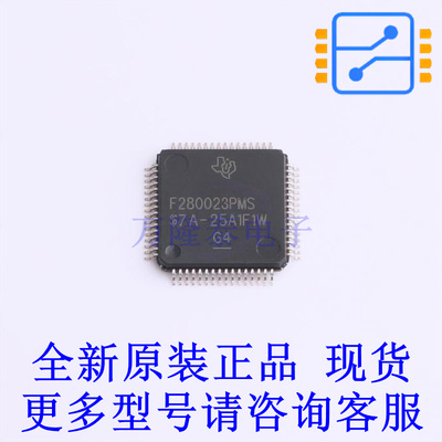 单片机(MCU/MPU/SOC) F280023PMSR LQFP-64(10x10) TI全新原装正
