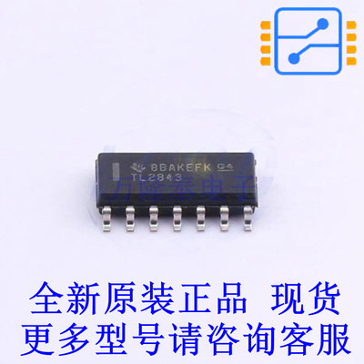 DC-DC控制芯片 TL2843DR SOIC-14 TI全新原装正品