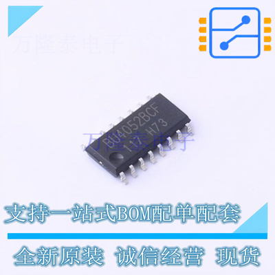 模拟开关/多路复用器 BU4052BCF-E2 SOP-16 ROHM 全新原装正品