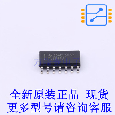 DC-DC电源芯片 TL2844BDR SOIC-14 TI全新原装正品