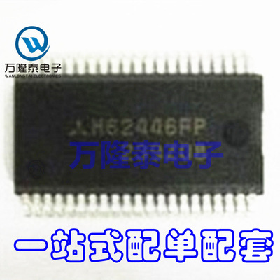 全新原装正品 M62446FP 封装SSOP-42 音调控制芯片芯片 贴片
