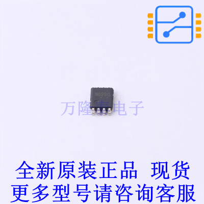 转换器/电平移位器 LSF0102QDCURQ1 VSSOP-8-0.5mm TI全新原装正