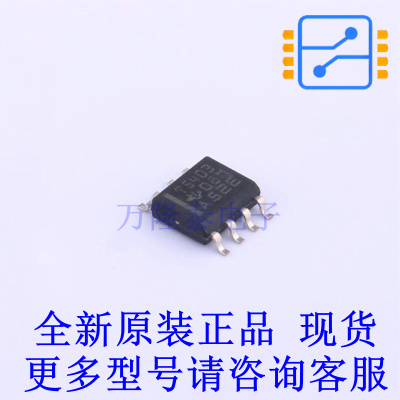 DC-DC电源芯片 TPS5403DR SOIC-8 TI全新原装正品