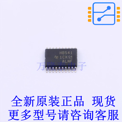 缓冲器/驱动器/收发器 SN74AHCT541PW TSSOP-20 TI全新原装正品