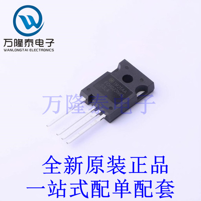 场效应管(MOSFET) FCH023N65S3L4 TO-247-4 全新原装进口 贴片现