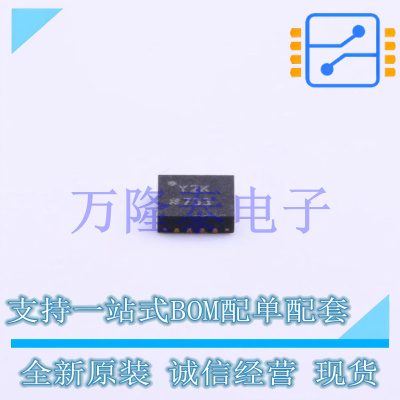 ADCLK944BCPZ-WP LFCSP-16 时钟扇出缓冲器, 7GHZ 全新原装现货