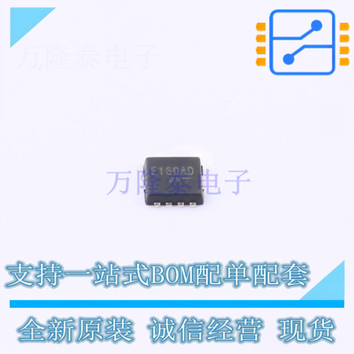 场效应管(MOSFET) RQ3E160ADTB HSMT-8(3.2x3) ROHM 全新原装正品