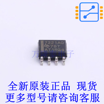 数字隔离器 ISO7221AQDRQ1 SOIC-8 TI全新原装正品