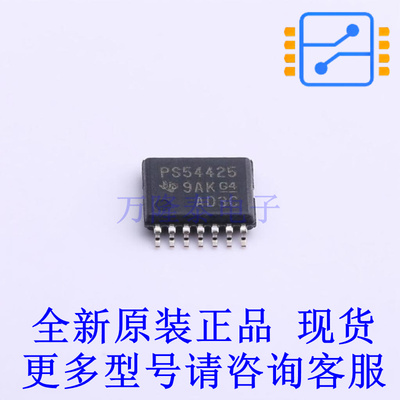 DC-DC电源芯片 TPS54425PWPR HTSSOP-14-EP TI全新原装正品