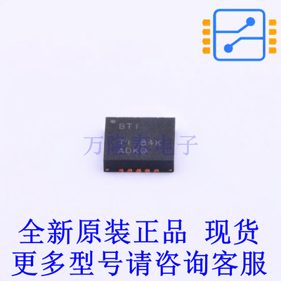 音频功率放大器 TPA2013D1RGPR QFN-20-EP(4x4) TI全新原装正品