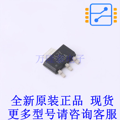 线性稳压器(LDO) LM7805MPX/NOPB SOT-223-4 TI全新原装正品