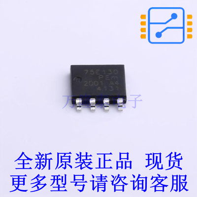 场效应管(MOSFET) BUK7K5R1-30E,115 LFPAK-56D-8 全新原装正品