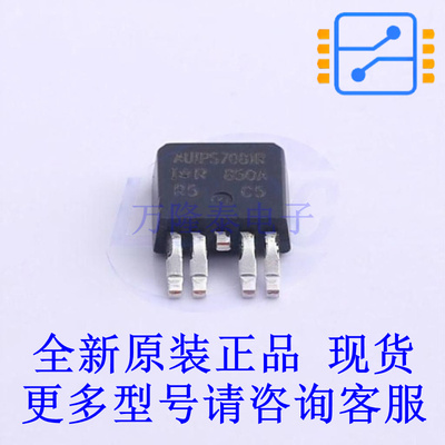 功率电子开关 AUIPS7081RTRL DPAK-5-L 全新原装正品